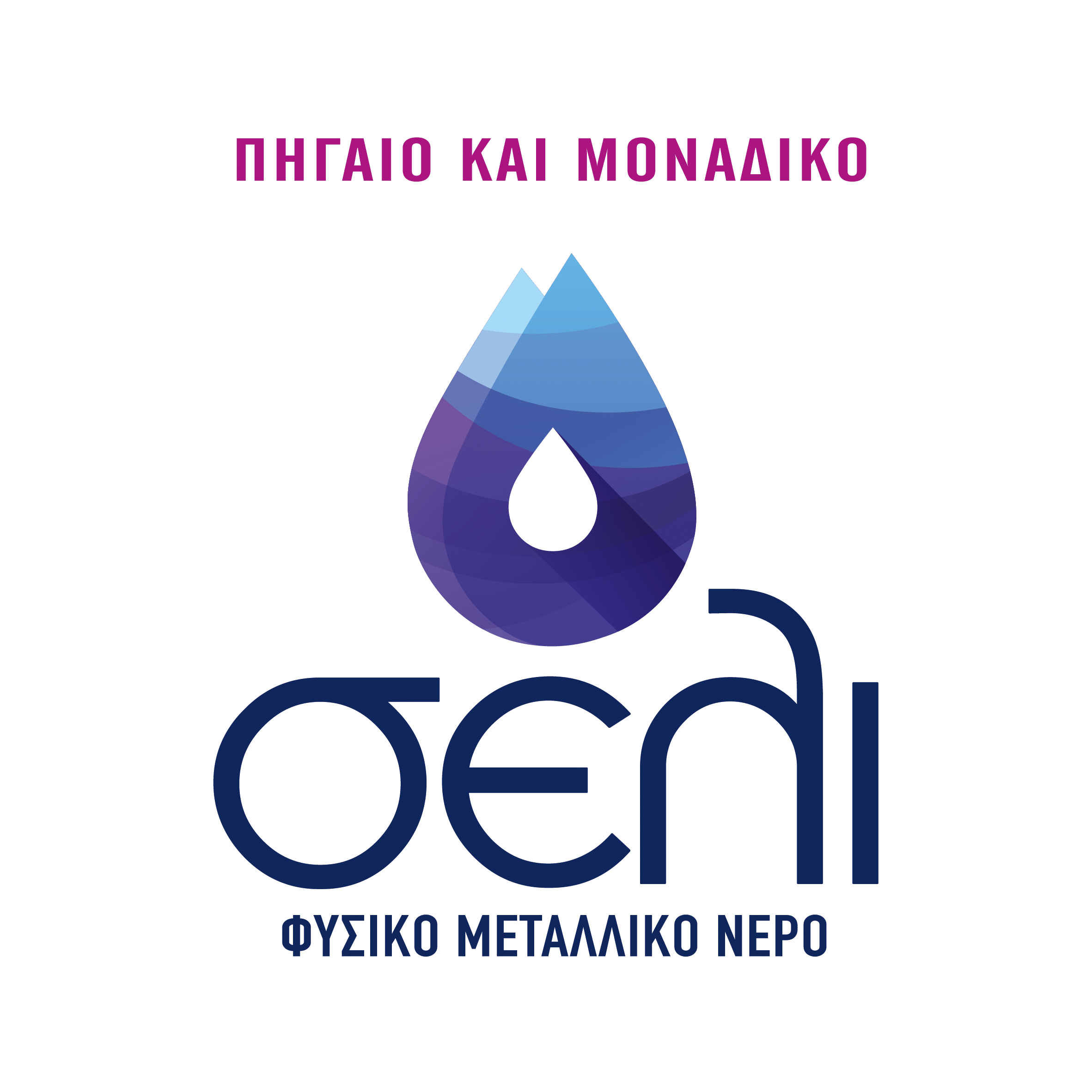 Natural Mineral Water “Seli” – Hydra's trail event